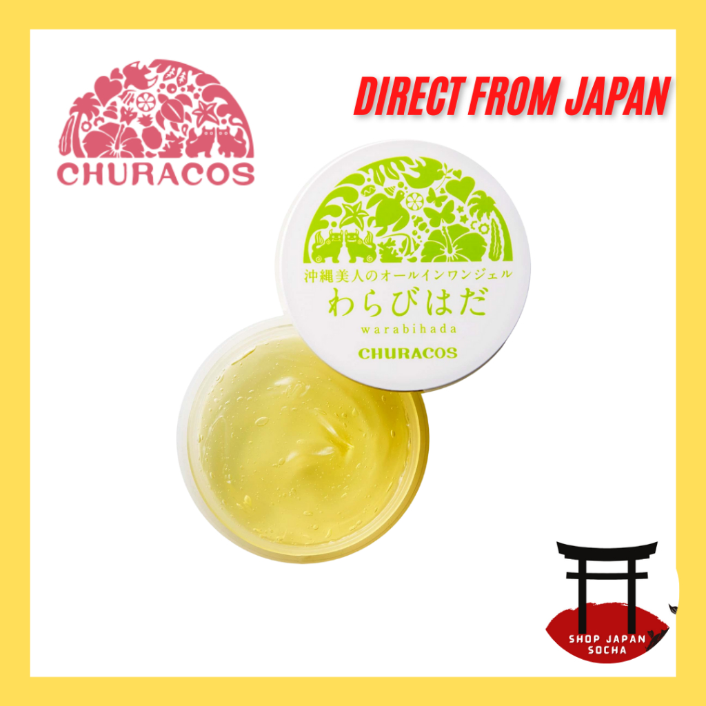 【Direct from Japan】 Churacos [All-in-one gel Organic all-in-one gel for ...
