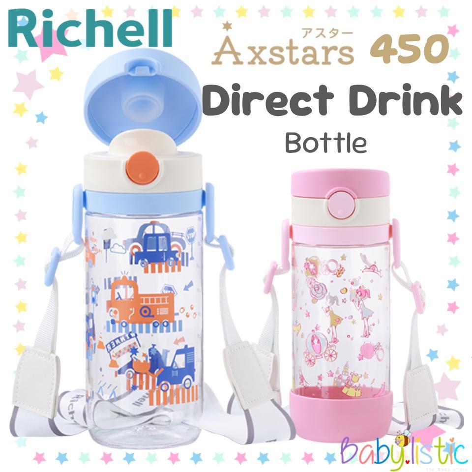 Richell AXSTARS CH 450ml Direct Drink Bottle (7m+) | Shopee Singapore