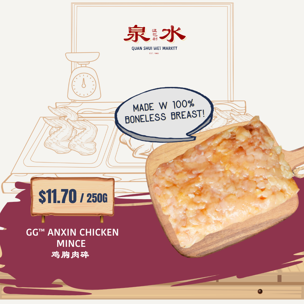 GG™ AnXin Chicken Mince (Made w 100% Boneless Breast!) 鸡胸肉碎 | Shopee ...