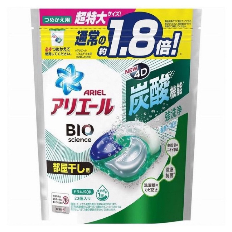 ARIEL Bioscience Laundry Detergent 3D Gel Pods / Ultra Jumbo Resealable ...