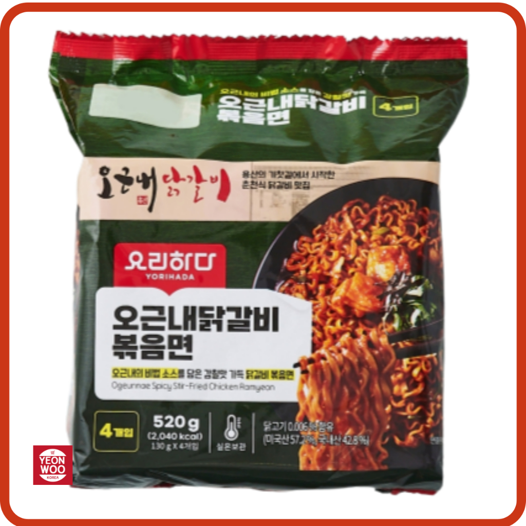 [lotte]Spicy grilled chicken Stir-fried noodles 4ea from korea | Shopee ...