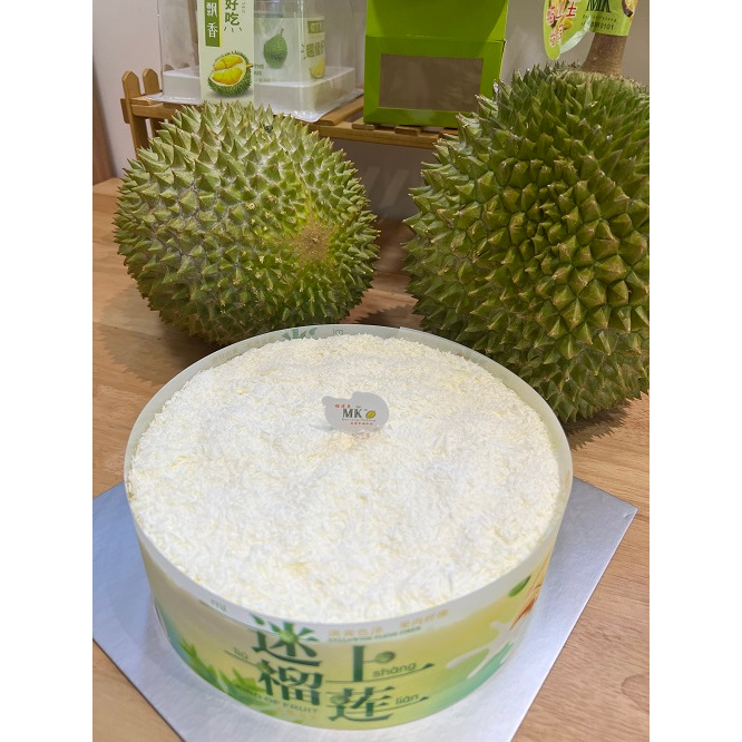 [MK Musang King Durian] ~ Premium Mao Shan Wang Durian Cake | Shopee ...