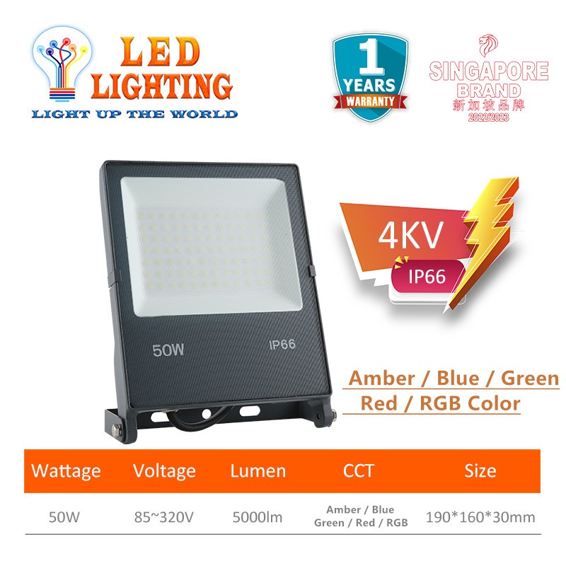【SG Stock】LED Flood Light 50W Green / Red / Blue / Amber / RGB Color ...