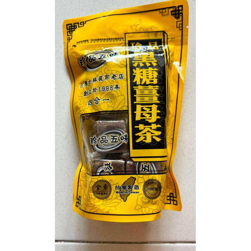 4 In 1 Taiwan Brown Sugar Ginger Tea 【台湾珍品五味四合一黑糖姜母茶】500gm*12Cube Pack ...