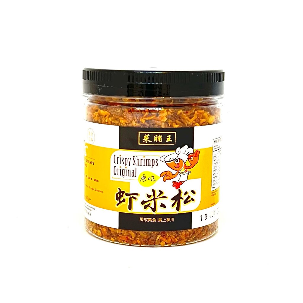 Crunchy Preserved Radish Chai-Poh King 菜脯王 210g Cai-Po | Shopee Singapore