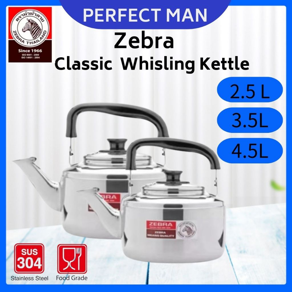 PM - Zebra Classic Stainless Steel Whistle Kettle 2.5L 3.5L4.5L ...