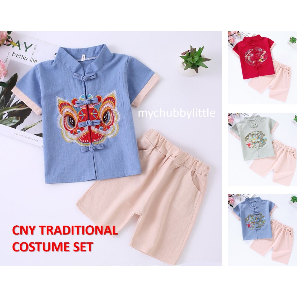 CNY Children Cheongsam Boy Cheongsam New Year Boy Costume Boy Kungfu ...