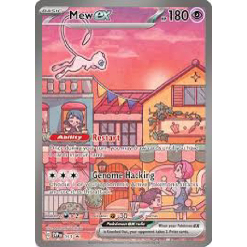 Pokemon 151 Sv3.5 Ultra Premium Collection Mew and Mewtwo Promo ...