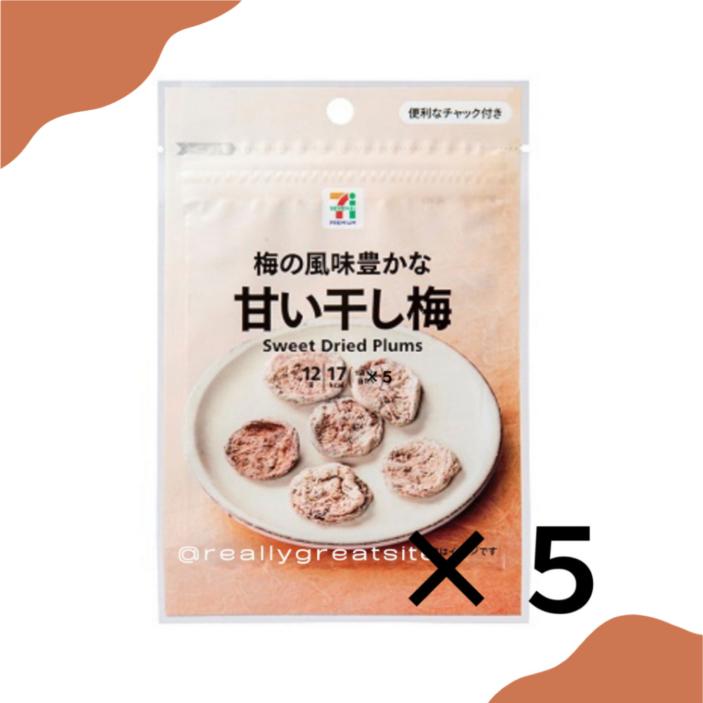 Direct from Japan. Seven-Eleven. 12g. sweet dried ume. Set of 5. Set of ...