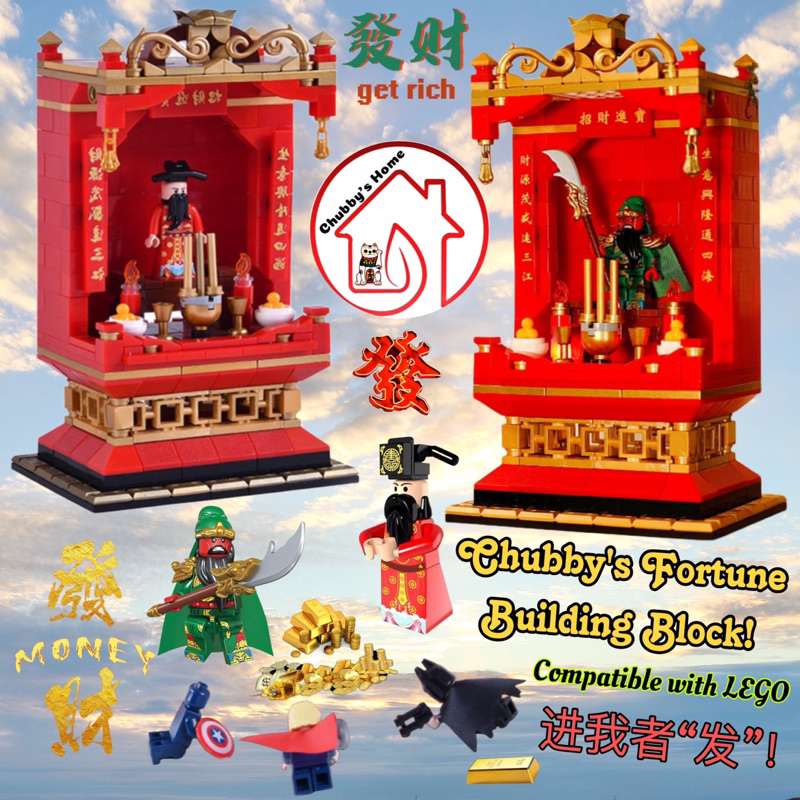 💰🤩🔮🪬Chubby’s 财神爷/关公Heng! Wang! Huat!God of Wealth/Guan Yu Building ...