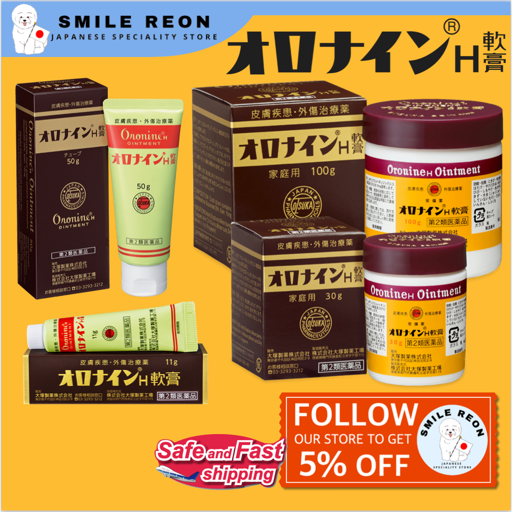 【Direct from Japan】Otsuka Oronine Ointment Remedies for skin diseases ...