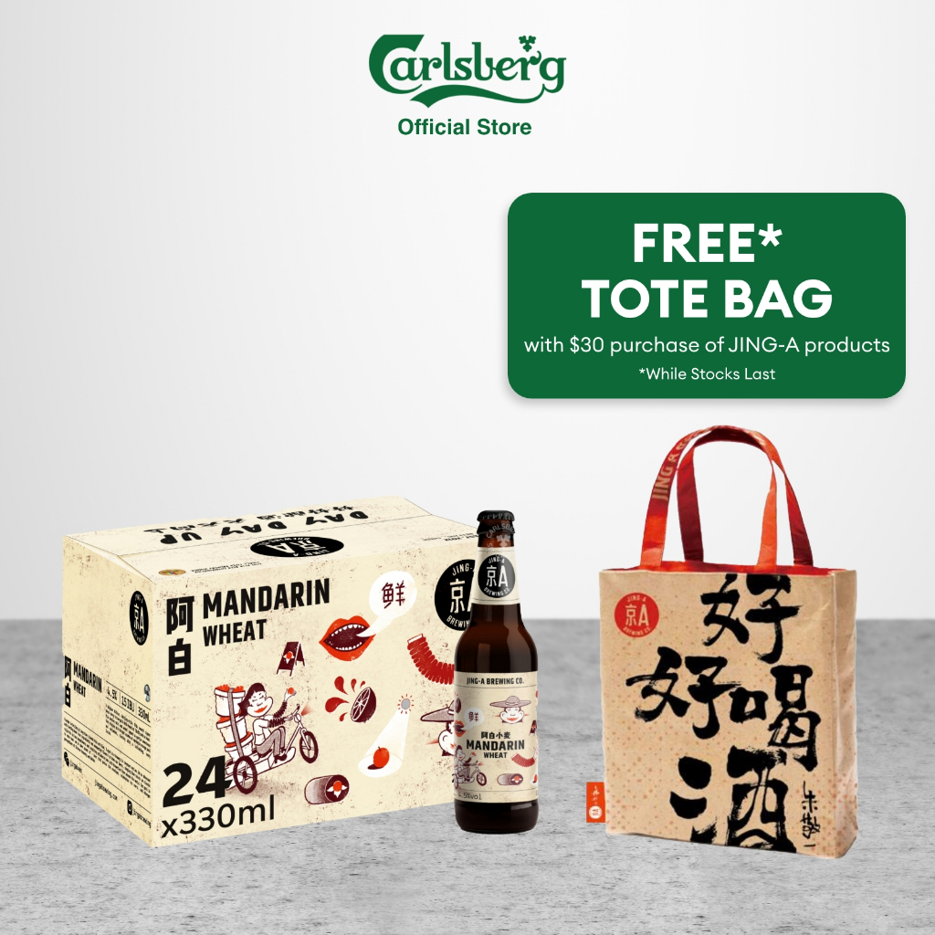 Jing-A Brewing Co. Mandarin Wheat Craft Beer 330ml Pint (Pack of 24 ...