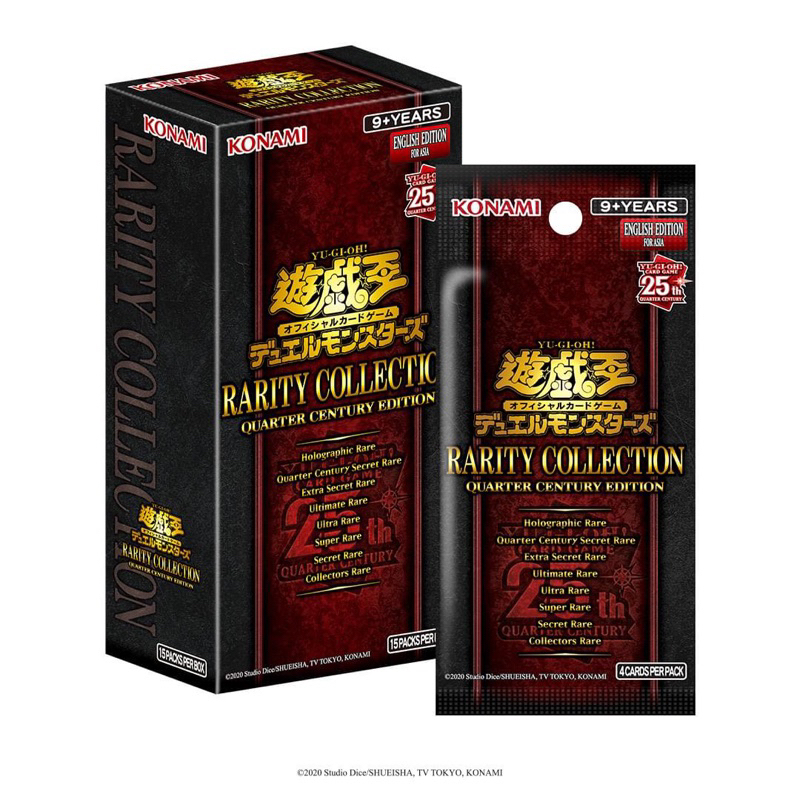 Yugioh Asia English Rarity Collection Quarter Century Edition 25th Anniversary RC04 Box Asian ...