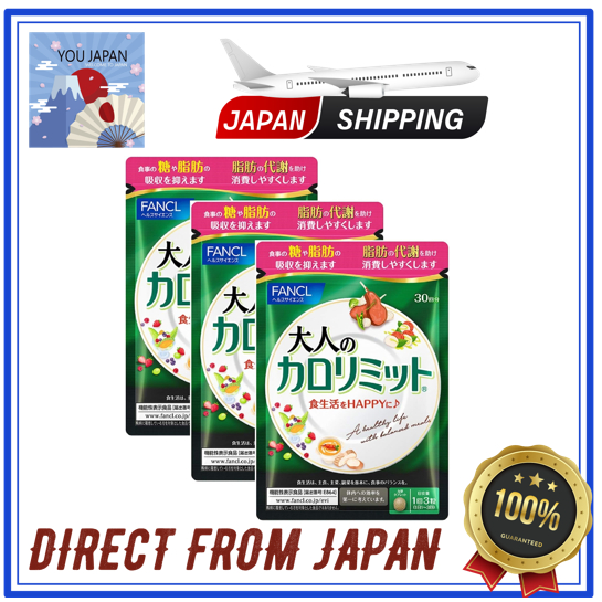 (SALE~31/10) *Sets 3* FANCL Adult Calorie Limit, 90 Loads (30 Loads x 3 Packs), Food with ...