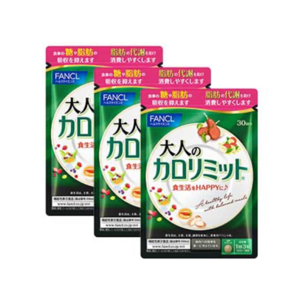 FANCL Calorie Limit Adult Calorie Limit 30/90-days | Shopee Singapore