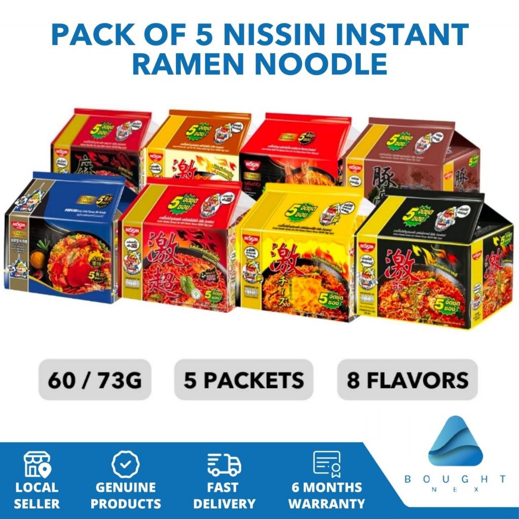 Nissin Instant Ramen - Pack of 5, Convenient and Tasty, 60-73g per ...