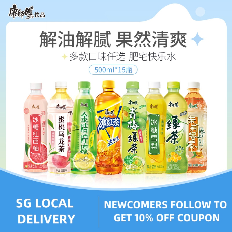 Master Kong juice drink multi-flavor 500ml*15 bottles | Shopee Singapore