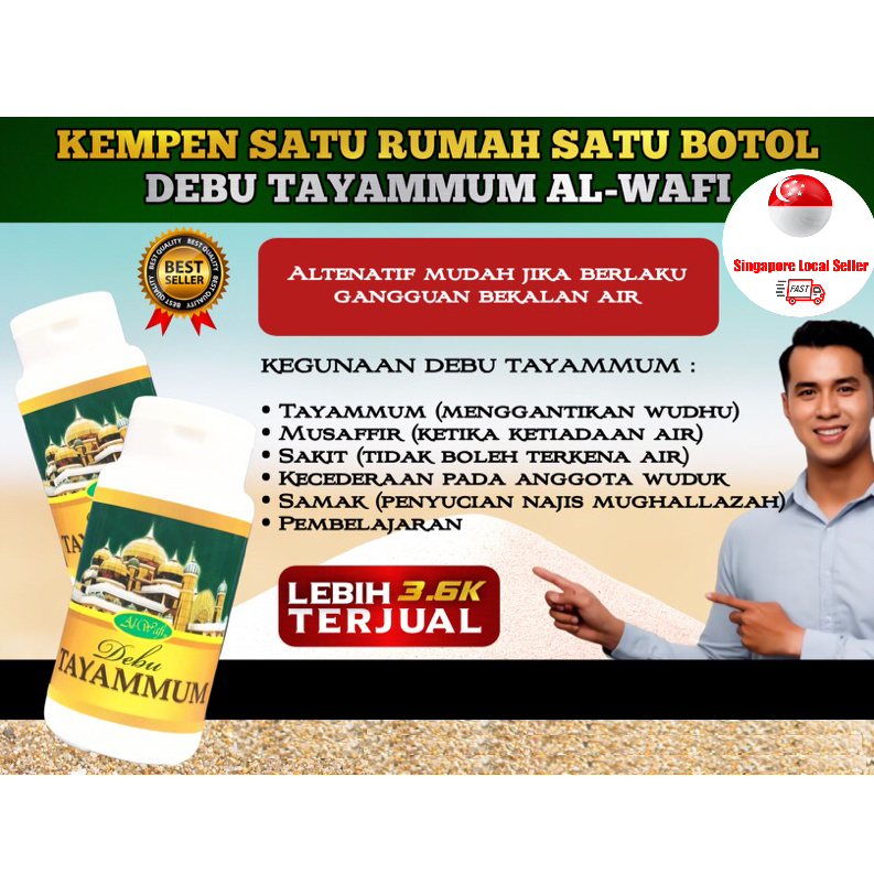 [SINGAPORE SELLER] Debu Tayammum /Natural Clay /100% Debu Tanah Asli ...