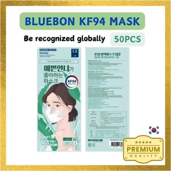 [BEST MASK]Blue Indus Bluebone pretty sister quarantine mask large KF94 ...