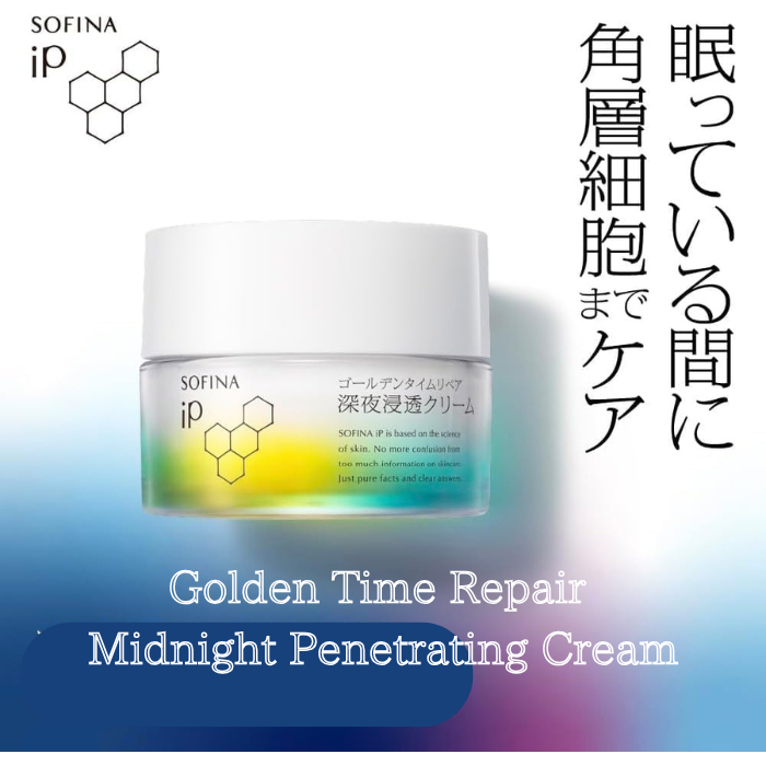 Sofina iP Golden Time Repair Midnight Penetrating Cream [Cream ...