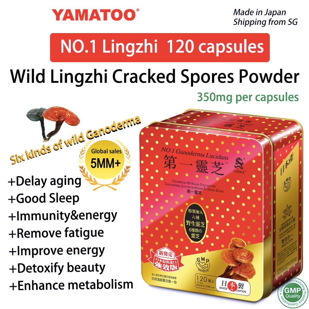 Lingzhi Cracked Spore Powder 350mgx120 Capsules-Add Six kinds of wild ...