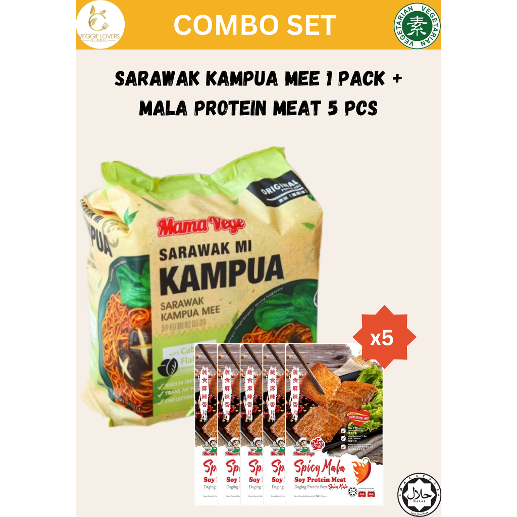 Mama Vege Instant Noodles Sarawak Kampua Mee / Penang Curry Dry Noodles ...