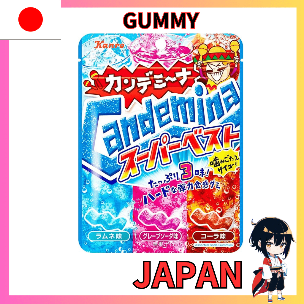 [Direct from Japan] Candemina Super Best hard gummy ramune/grape soda/cola flavor | Shopee Singapore
