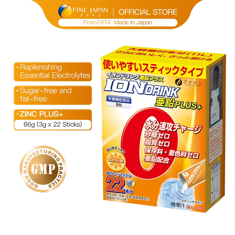 [Fine Japan] Ion Drink Zinc Plus Sugar Free Mineral Powder Drink Orange ...