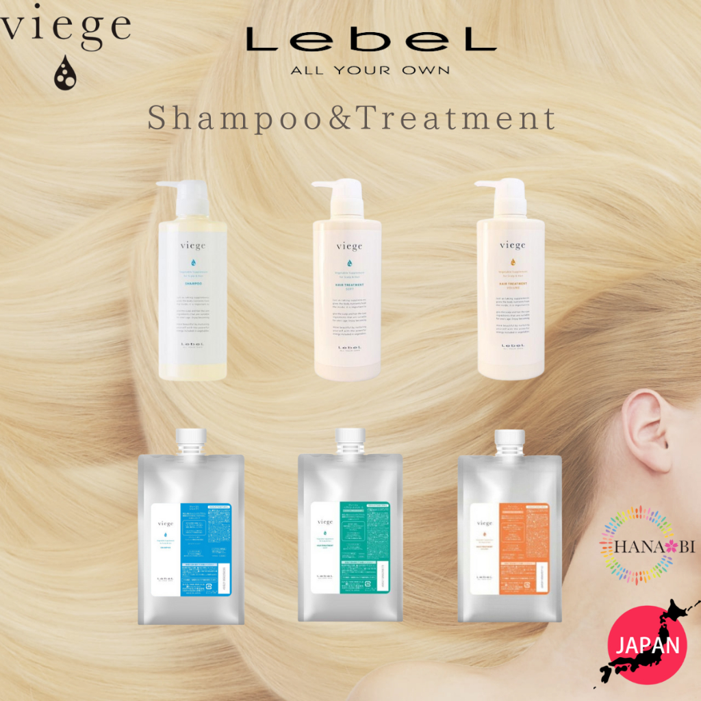 Viege Shampoo (600ml/1000ml) / Hair Treatment (600ml/1000ml) 【Brand ...