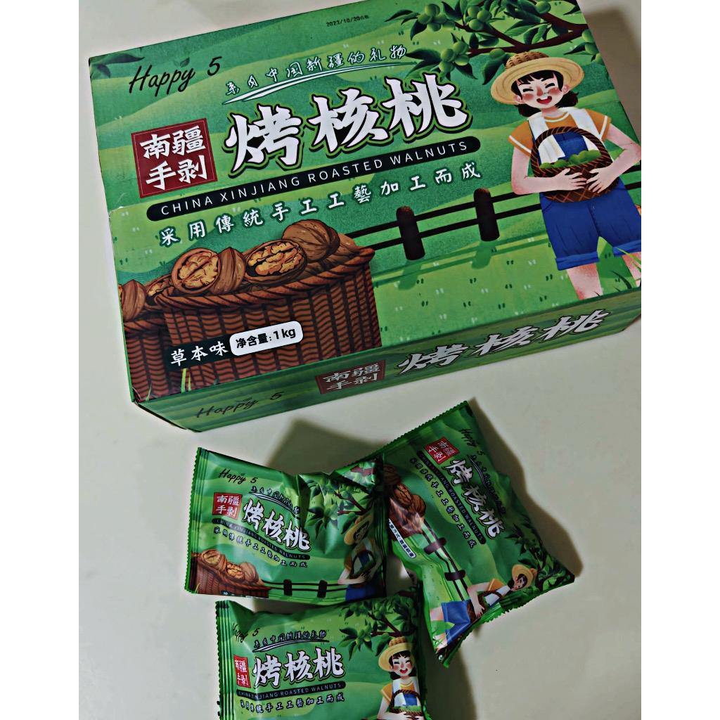Xinjiang Paper Shell Walnut, Ready to Open by Hand, 新疆手剥纸皮烤核桃 1KG/Box ...