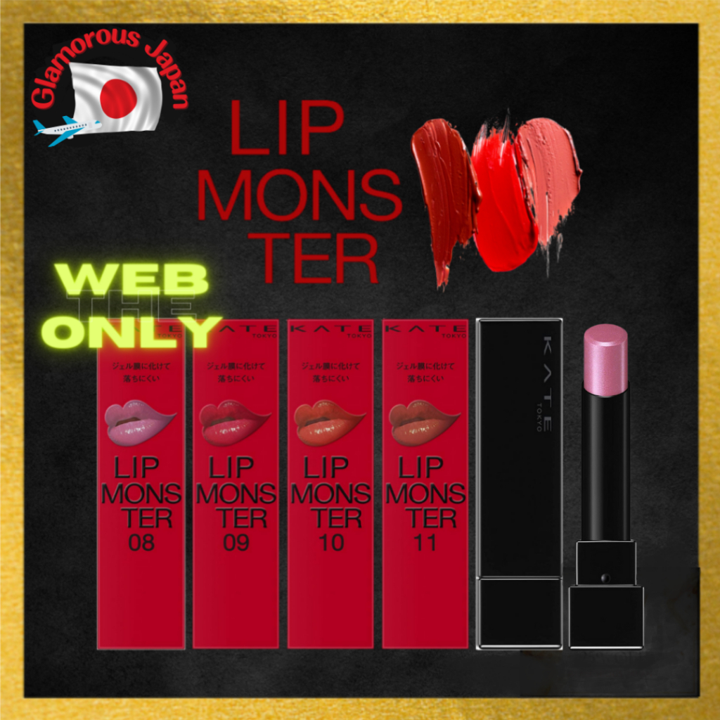 KATE Lip Monster Lipstick Web-Only Color【Direct from Japan】 | Shopee ...