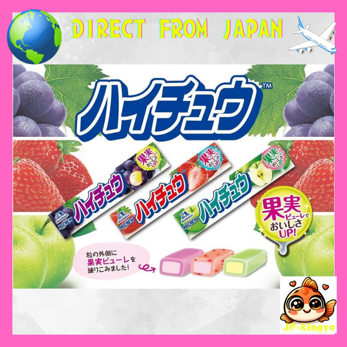【Direct from Japan】Morinaga Hi-Chew 12 pieces Grape/Strawberry/Green ...