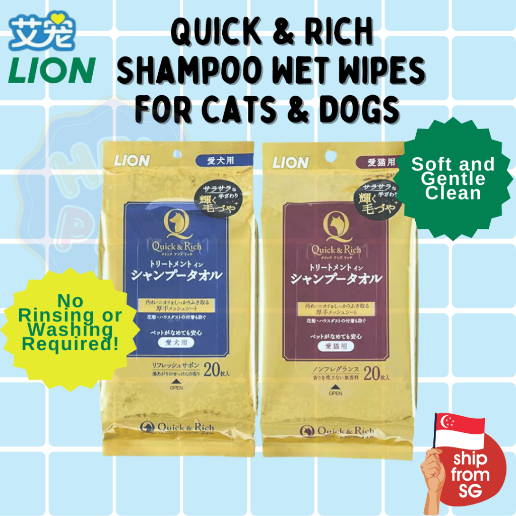 Pet Wet Wipes Deodorizing Shampoo – Lion Quick Clean Rich Foam for Cats ...