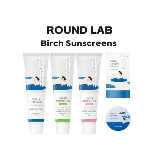 [ROUND LAB] Birch Sunscreens : Moisturizing Sunscreen , Mild-Up Sun ...
