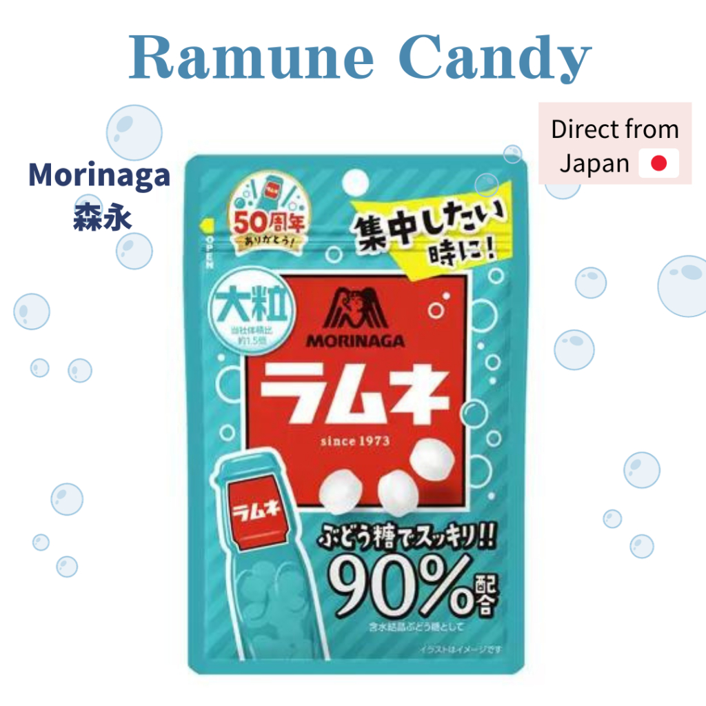 MORINAGA Large Ramune Candies/refreshing/quick refreshment/Japanese ...