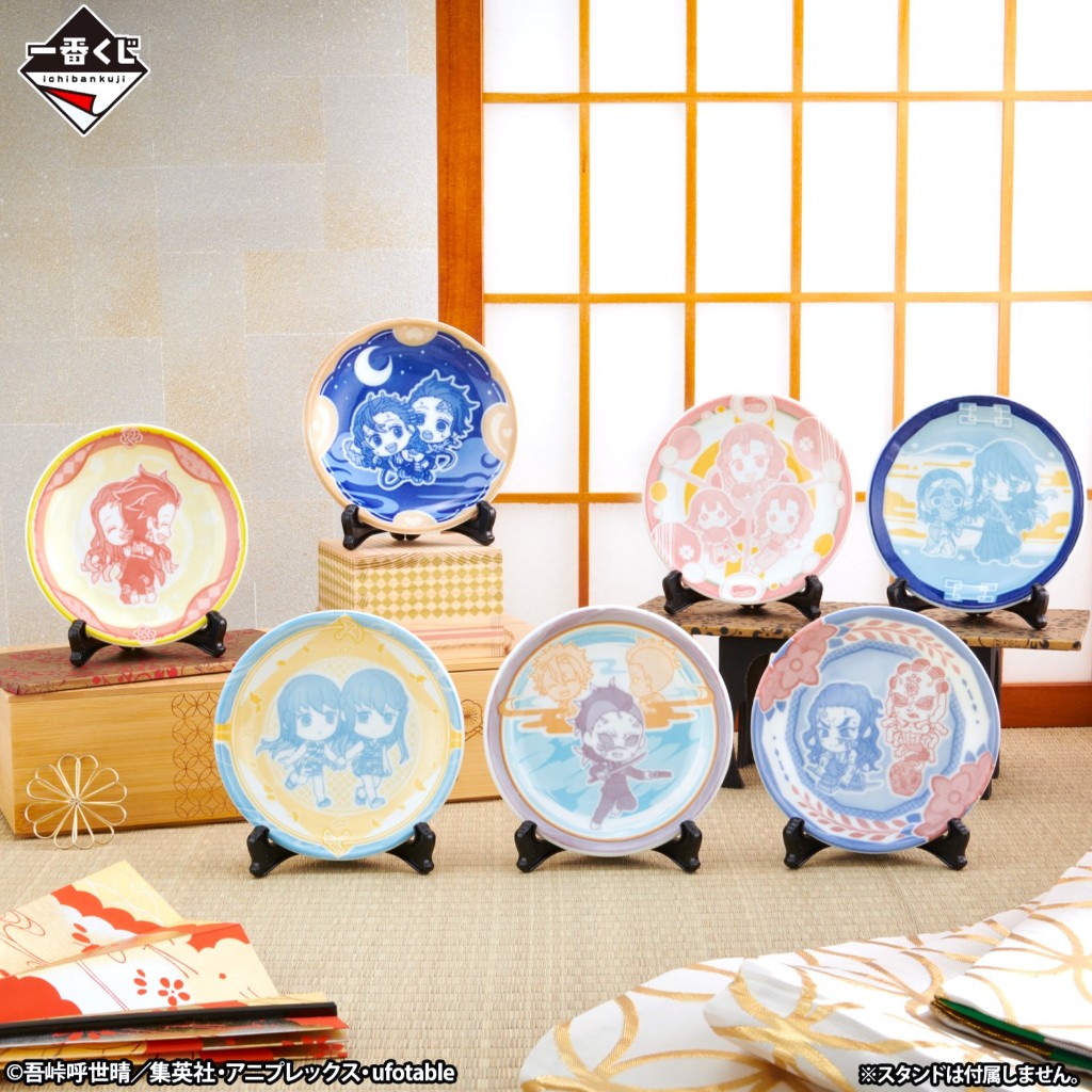 Japan Bandai Ichiban Kuji Demon Slayer Kimetsu No Yaiba Attack Prize E ...