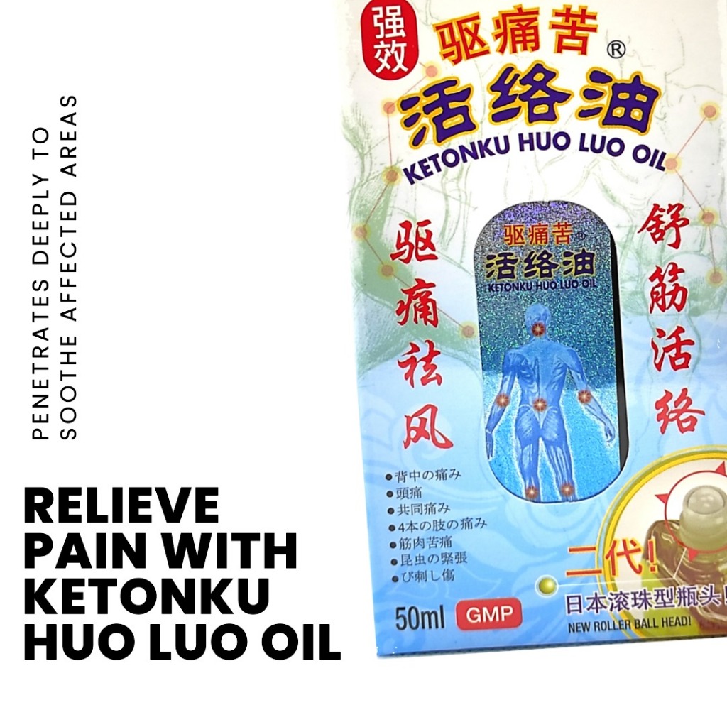 SML Ketonku Huo Luo Oil 驱痛苦活络油 (50ml) | Shopee Singapore