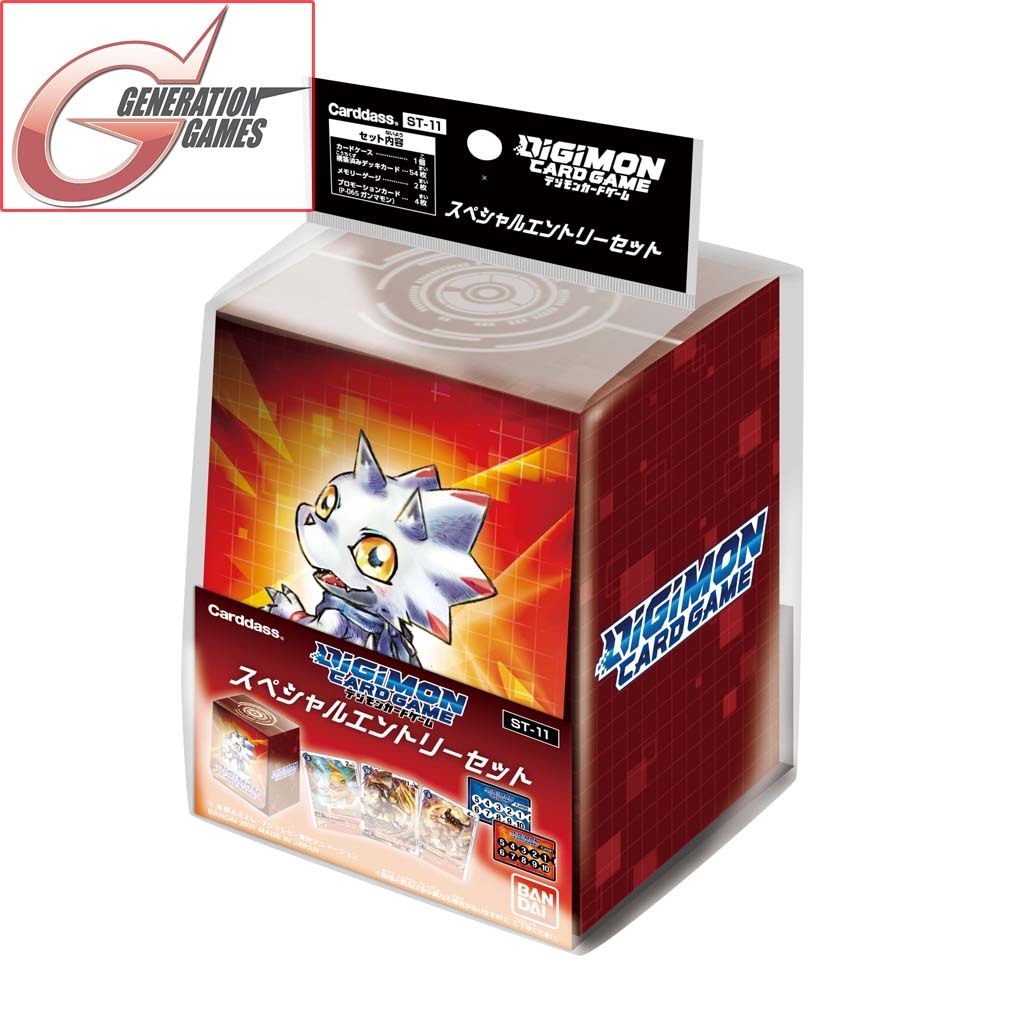 Digimon Card Game Start Deck TCG ST11 Special Entry Set (Japanese ...