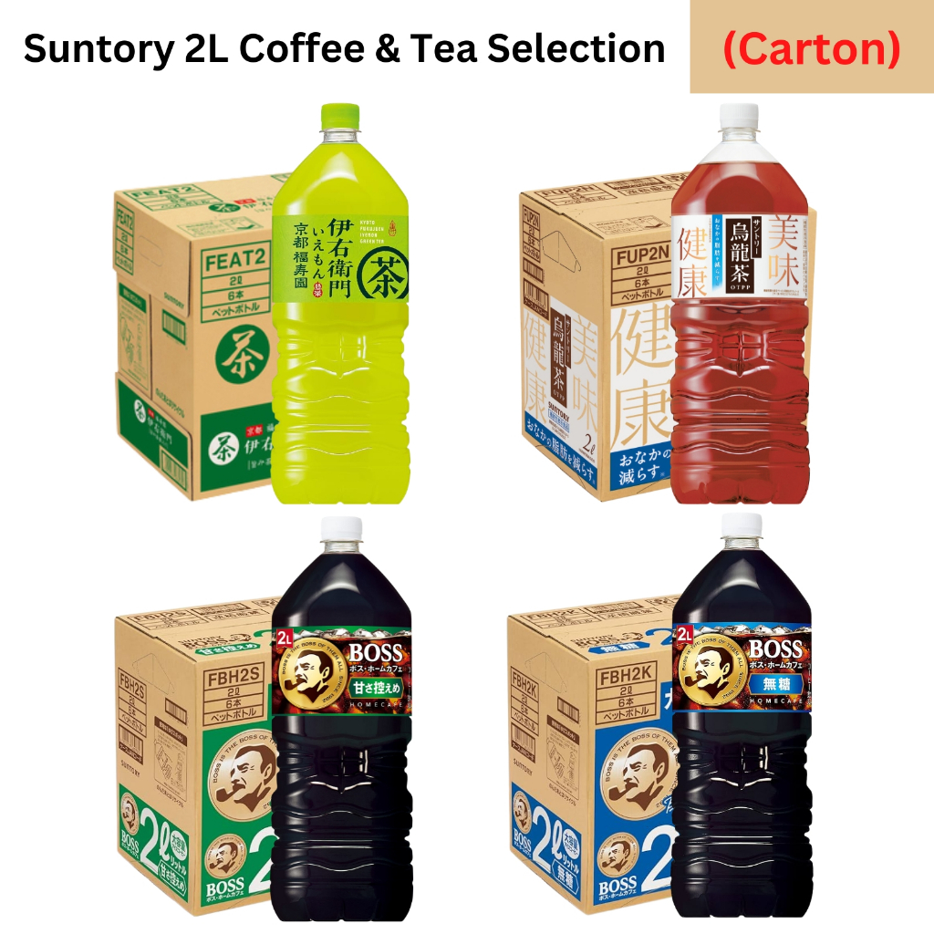 Suntory 2L Coffee & Tea Selection (CARTON) | Shopee Singapore