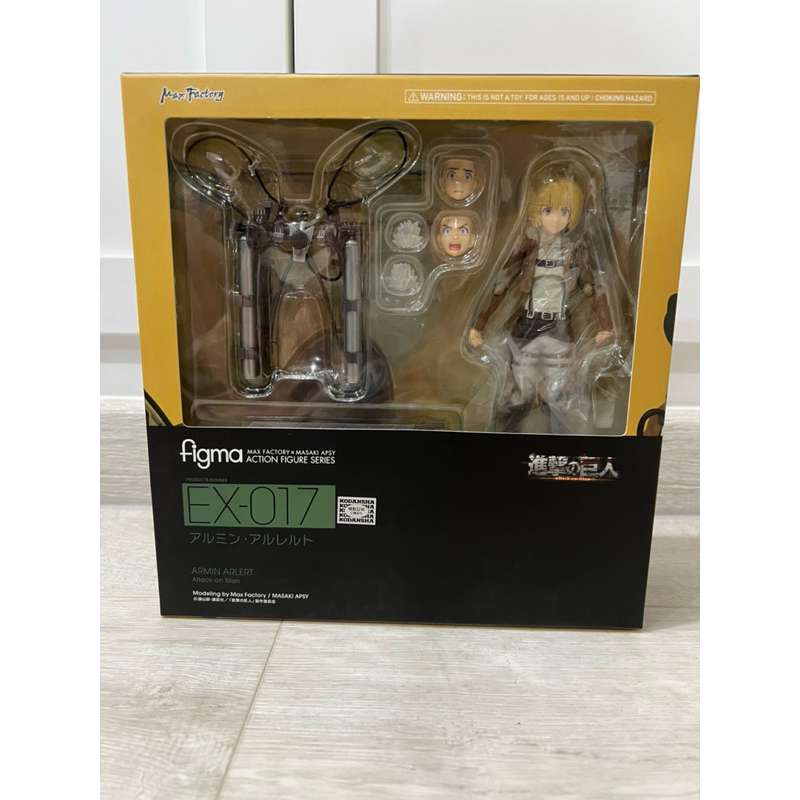 Rare Figma EX 017 Armin Arlert Attack on Titan AoT Shingeki no Kyojin ...