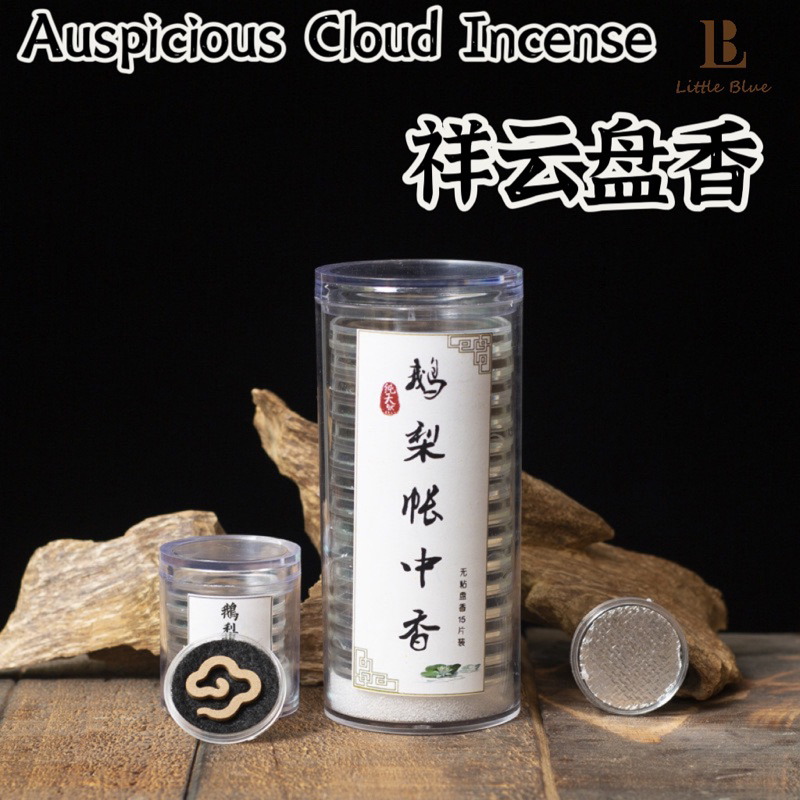 #B24 Natural Non-stick Auspicious Cloud Incense Table Indoor ...
