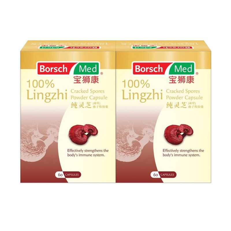 Borsch Med 100% 宝狮康 Lingzhi Powder Capsul Powder Capsule 纯灵芝醬的浓會 ...