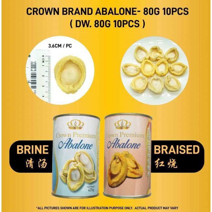 【SG_4GS_Abalone】CROWN Brand Chewy Abalone 425g Canned Brine/Braised 80g/120g/180g Steamboat Best ...