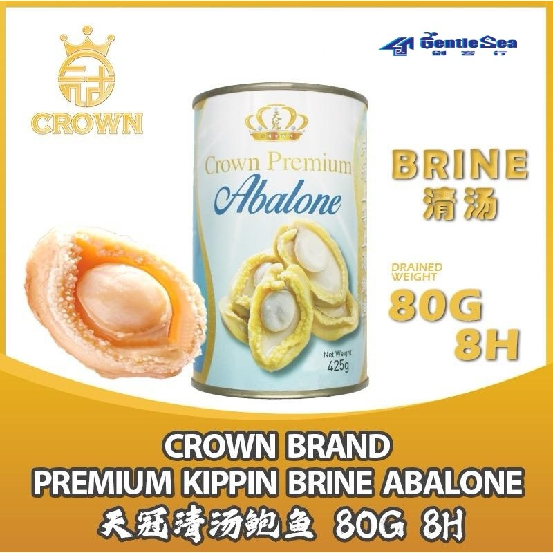 【SG_4GS_Abalone】CROWN Brand Chewy Abalone 425g Canned Brine/Braised 80g ...