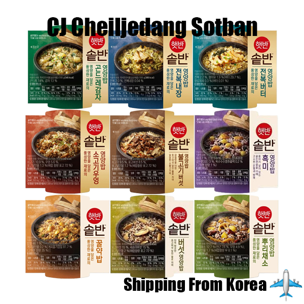 [CJ Cheiljedang] Hetbahn Sotban Nutritional Rice 200g Korean Food ...