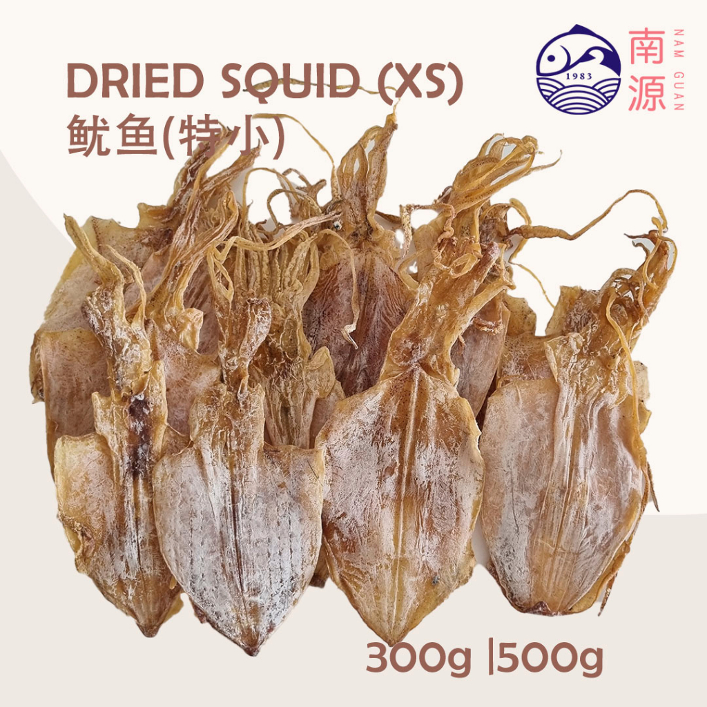 [N.G] Premium Indonesia Dried Cuttlefish Squid 特小鱿鱼干 Size XS (200g-500g ...
