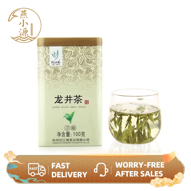 Longjing tea green tea 100g canned green tea nourishing and self ...