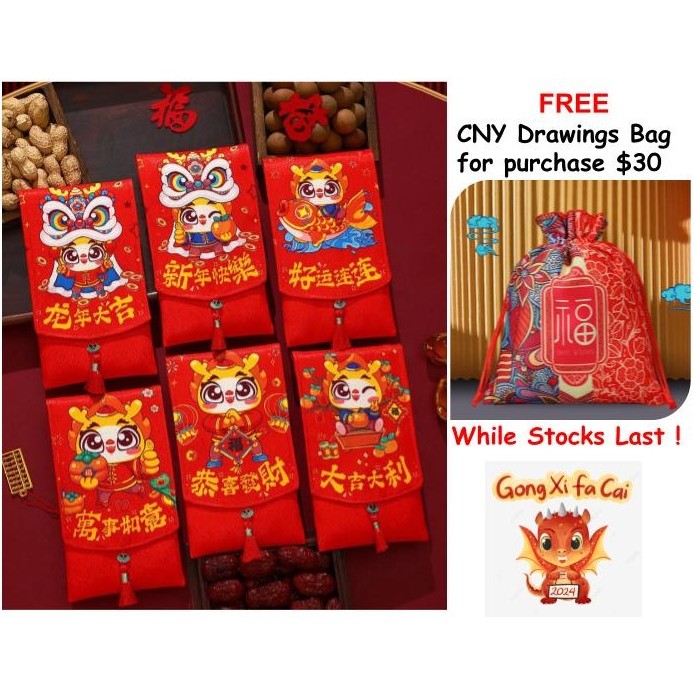 CNY Silk Embroidery Pouch / Silk Red Packet/ Cloth Ang Bao (SG Stocks ...
