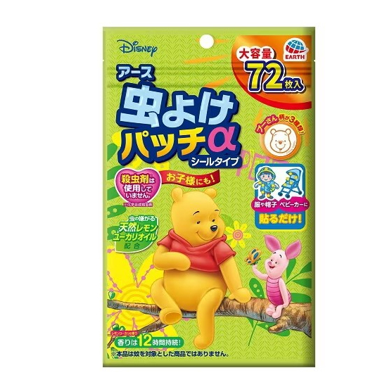 [Set / Bundle Deal] EARTH Insect repellent Patch Sticker 72 pieces ...