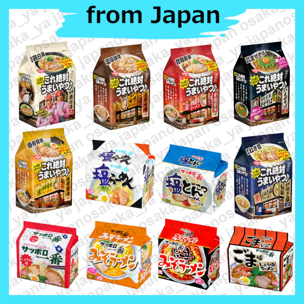 Famous instant noodles in Japan Ramen Japan ramen Nissin Sanyo Foods ...